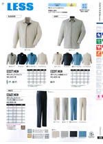 旭蝶繊維 ASAHICHO workwear 2019年春夏カタログ 一覧 (1ページ目) - 作業服・防寒着・安全靴を激安通販のワーキングモンスター