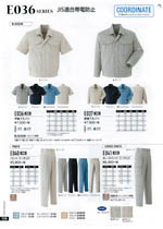 旭蝶繊維 ASAHICHO workwear 2019年春夏カタログ 一覧 (1ページ目) - 作業服・防寒着・安全靴を激安通販のワーキングモンスター