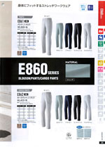 旭蝶繊維 ASAHICHO workwear 2020年秋冬カタログ 一覧 (1ページ目) - 作業服・防寒着・安全靴を激安通販のワーキングモンスター