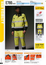 ASAHICHO 旭蝶繊維 workwear 2021年秋冬カタログ 一覧 (6ページ目) - 作業服の正規代理店／激安通販のワーキングモンスター