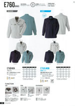 ASAHICHO 旭蝶繊維 workwear 2022年秋冬カタログ 一覧 (1ページ目) - 作業服の正規代理店／激安通販のワーキングモンスター