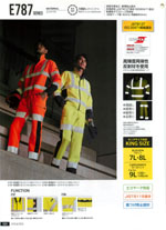 ASAHICHO 旭蝶繊維 workwear 2022年秋冬カタログ 一覧 (6ページ目) - 作業服の正規代理店／激安通販のワーキングモンスター