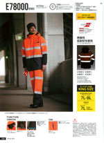 ASAHICHO 旭蝶繊維 workwear 2022年秋冬カタログ 一覧 (6ページ目) - 作業服の正規代理店／激安通販のワーキングモンスター