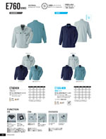 ASAHICHO 旭蝶繊維 workwear 2023年秋冬カタログ 一覧 (1ページ目) - 作業服の正規代理店／激安通販のワーキングモンスター