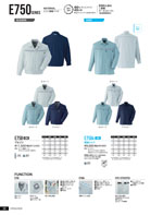 ASAHICHO 旭蝶繊維 workwear 2023年秋冬カタログ 一覧 (1ページ目) - 作業服の正規代理店／激安通販のワーキングモンスター