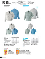 ASAHICHO 旭蝶繊維 workwear 2023年秋冬カタログ 一覧 (1ページ目) - 作業服の正規代理店／激安通販のワーキングモンスター