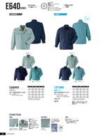 ASAHICHO 旭蝶繊維 workwear 2023年秋冬カタログ 一覧 (2ページ目) - 作業服の正規代理店／激安通販のワーキングモンスター