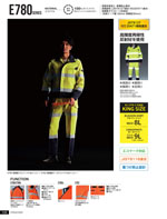 ASAHICHO 旭蝶繊維 workwear 2023年秋冬カタログ 一覧 (5ページ目) - 作業服の正規代理店／激安通販のワーキングモンスター