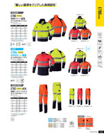 ASAHICHO 旭蝶繊維 workwear 2023年秋冬カタログ 一覧 (5ページ目) - 作業服の正規代理店／激安通販のワーキングモンスター