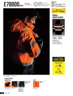 ASAHICHO 旭蝶繊維 workwear 2023年秋冬カタログ 一覧 (6ページ目) - 作業服の正規代理店／激安通販のワーキングモンスター