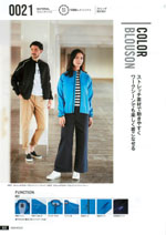 ASAHICHO 旭蝶繊維 workwear 2023年春夏カタログ 一覧 (2ページ目) - 作業服の正規代理店／激安通販のワーキングモンスター
