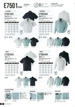 ASAHICHO 旭蝶繊維 workwear 2023年春夏カタログ 一覧 (3ページ目) - 作業服の正規代理店／激安通販のワーキングモンスター