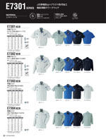 ASAHICHO 旭蝶繊維 workwear 2024年春夏カタログ 一覧 (1ページ目) - 作業服の正規代理店／激安通販のワーキングモンスター