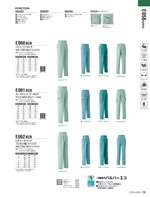 ASAHICHO 旭蝶繊維 workwear 2024年春夏カタログ 一覧 (2ページ目) - 作業服の正規代理店／激安通販のワーキングモンスター