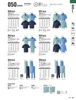 050シリーズ ASAHICHOが安い店 | 旭蝶繊維 workwear 春夏カタログ (1ページ目) - 作業服の正規代理店／激安通販のワーキングモンスター
