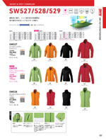 ビッグボーン bigborn 2024年春夏カタログ 一覧 (4ページ目) - 作業服の正規代理店／激安通販のワーキングモンスター