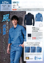 ジーベック XEBEC 2023年春夏カタログ 一覧 (10ページ目) - 作業服の正規代理店／激安通販のワーキングモンスター